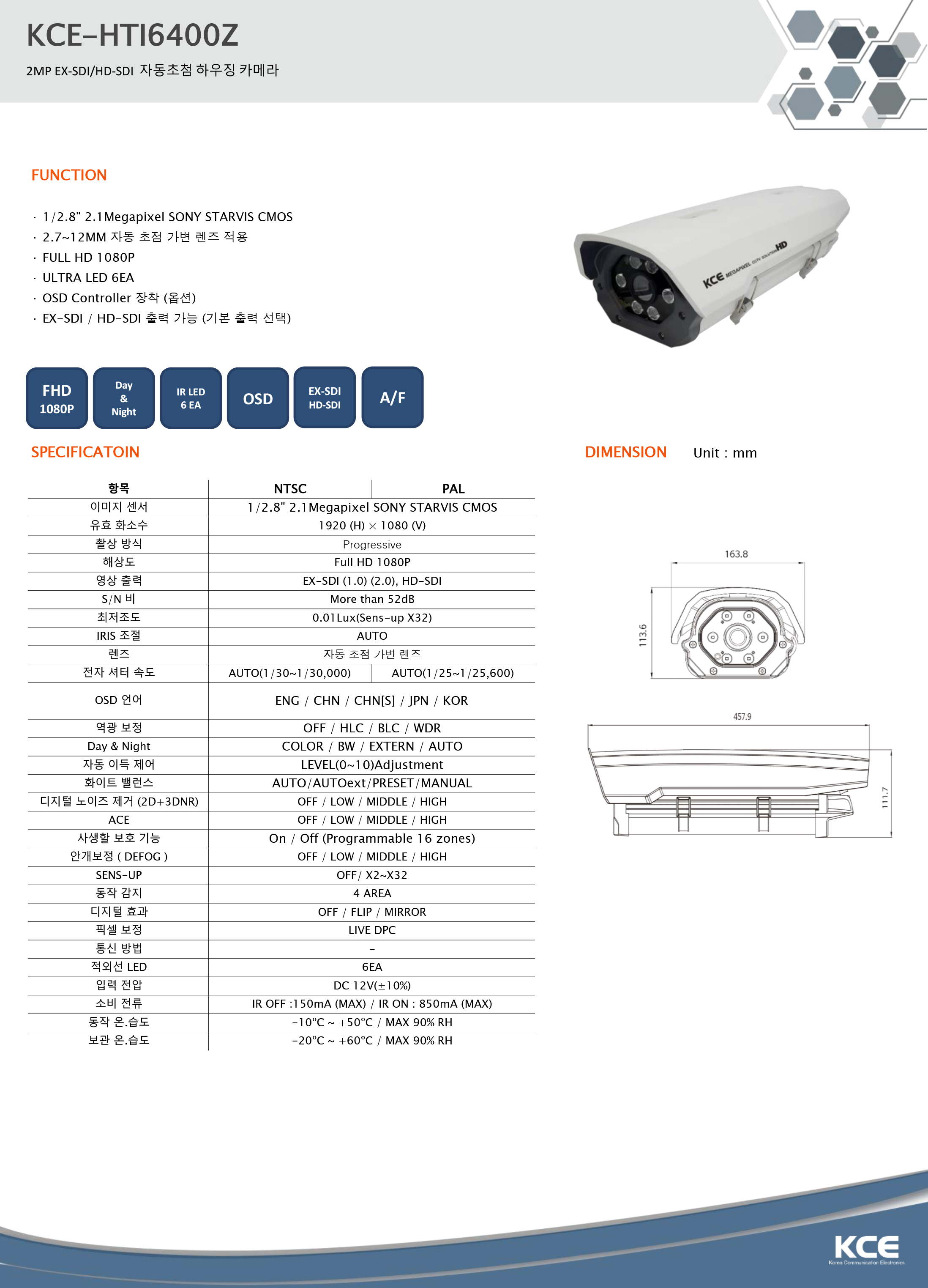 Korea Communication Electronics